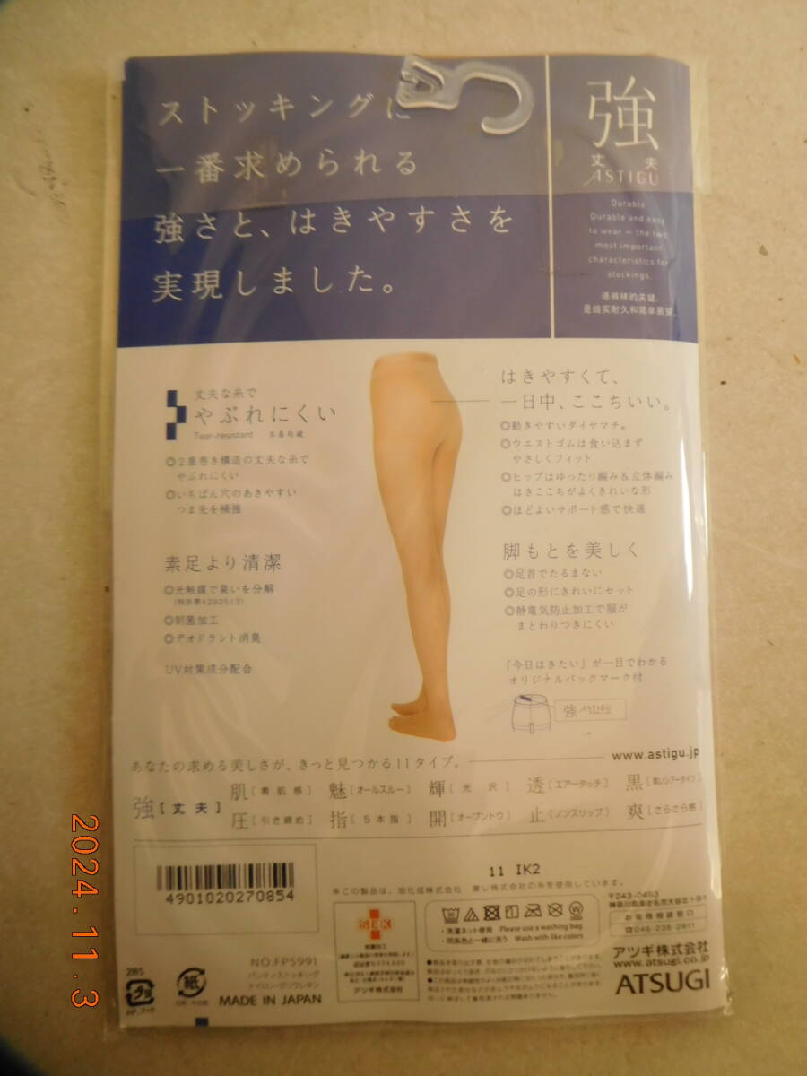 Yahoo!オークション - 1416 ATSUGI ストッキング 未使用