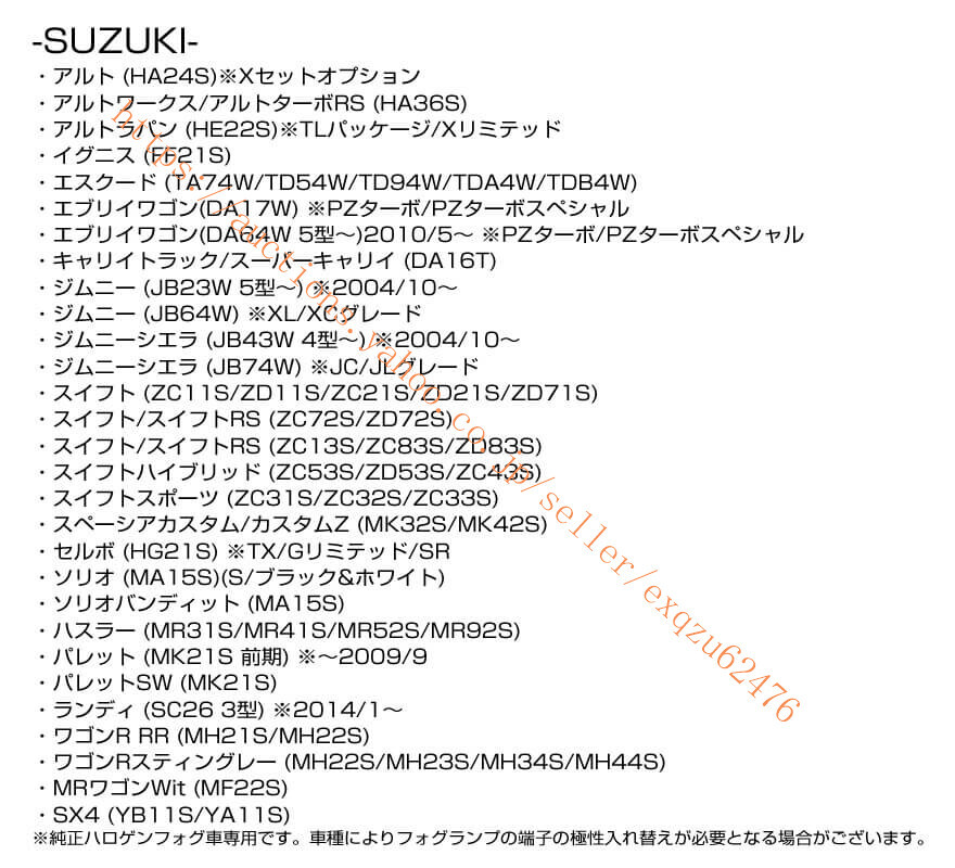 Yahoo!オークション - RS ZC13S ZC83S ZD83S ハイブリッド ZC53S ZD53S...