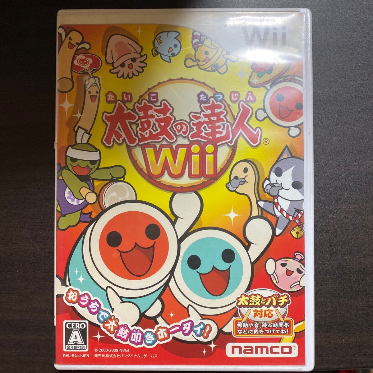 Yahoo!オークション - 太鼓の達人 B Wiiソフト 任天堂 1円スタート