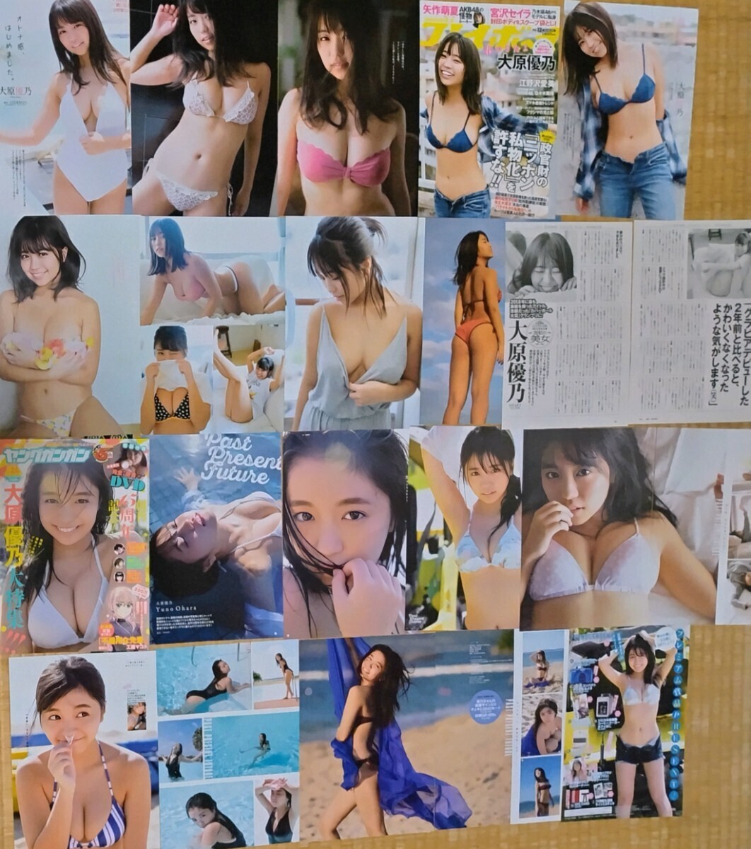 Yahoo!オークション - 大原優乃 切り抜き 72P＋クリアファイル1枚＋ピ...