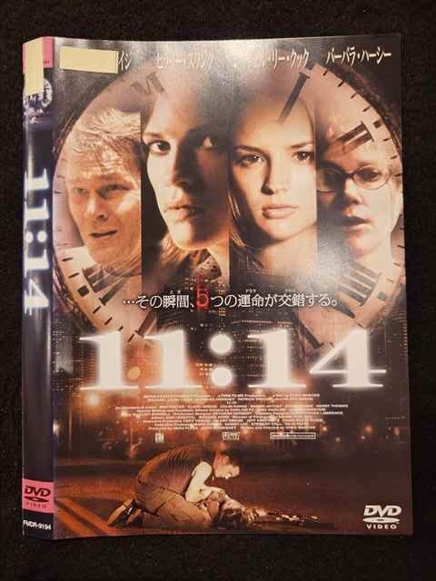 Yahoo!オークション - 018300 レンタルUP DVD 11 14 9194 ケース無