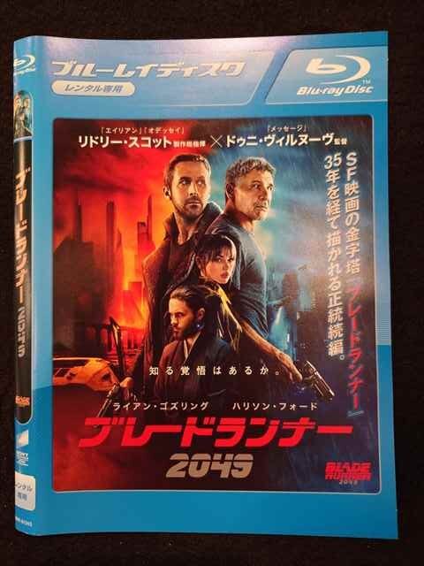 Yahoo!オークション - 018296 レンタルUP BD ブレードランナー2049 81...
