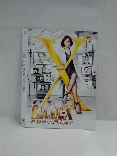 Yahoo!オークション - 018318 レンタルUP DVD DoctorX SPECIAL 外科医...