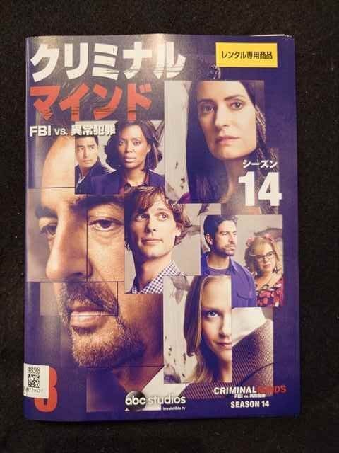 Yahoo!オークション - ys0050 レンタルUP DVD クリミナル・マインド FB...