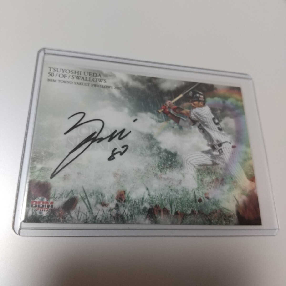 Yahoo!オークション - 即決のみ 上田剛史 直筆サインカード 15枚限定...