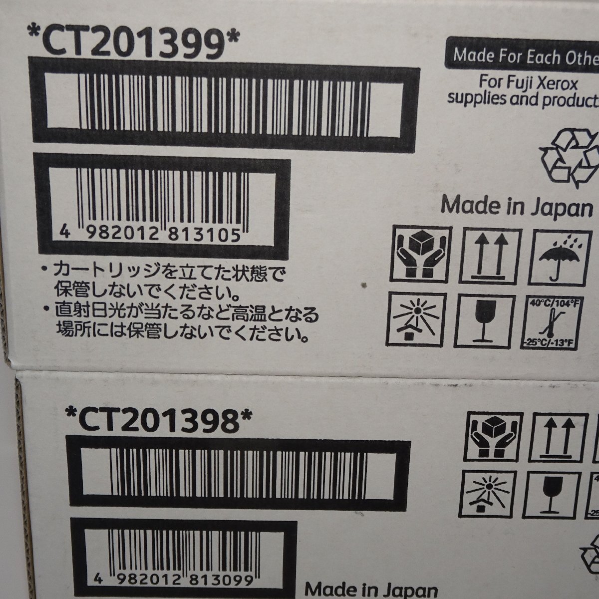 Yahoo!オークション - 4色セット 純正 XEROX ゼロックス CT201398 CT20...