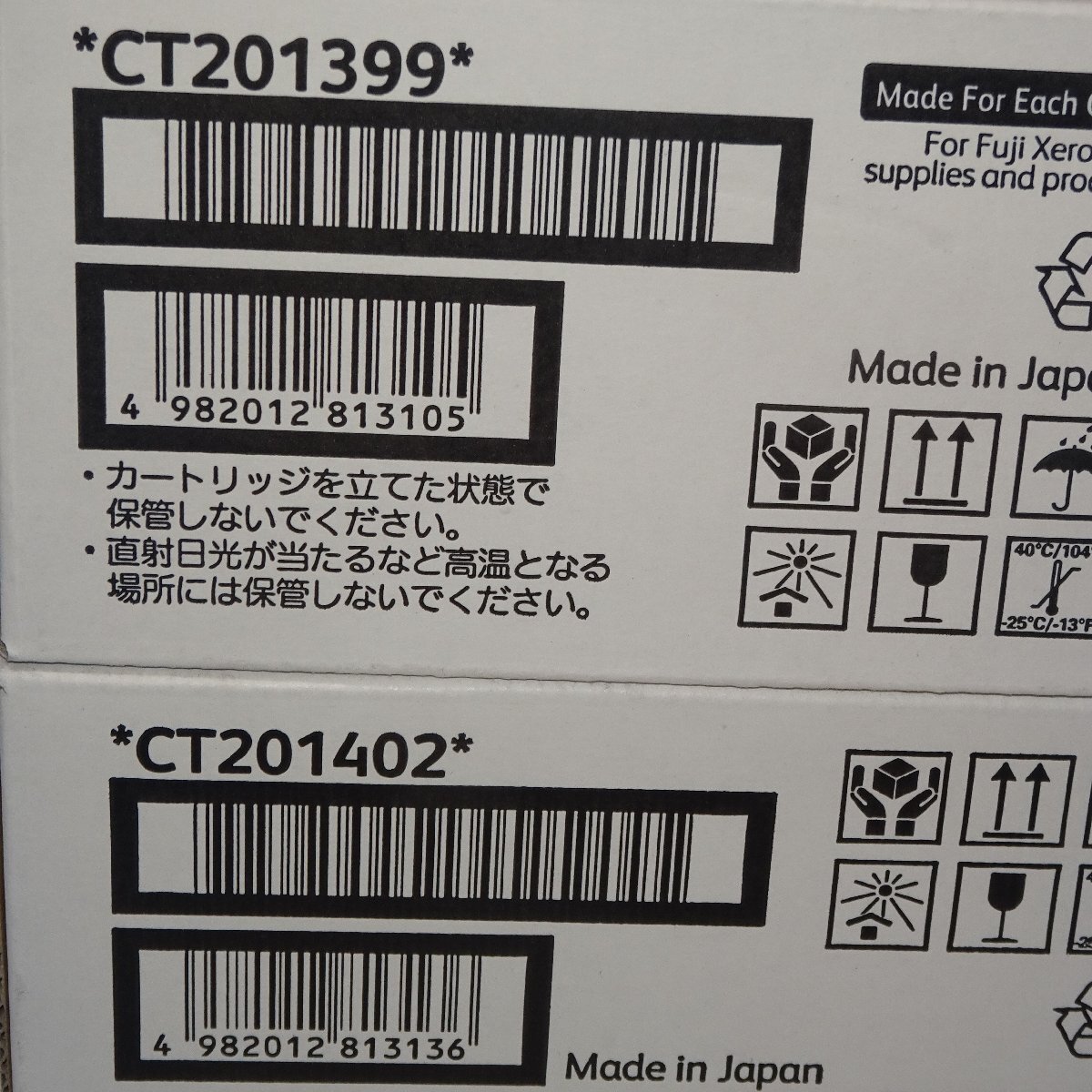 Yahoo!オークション - 純正 3色4箱セット 富士ゼロックス トナー CT201...