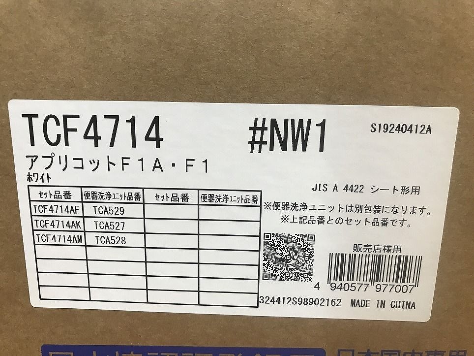 Yahoo!オークション - 未開封 TOTO アプリコットF1A・F1 ウォシュレッ...