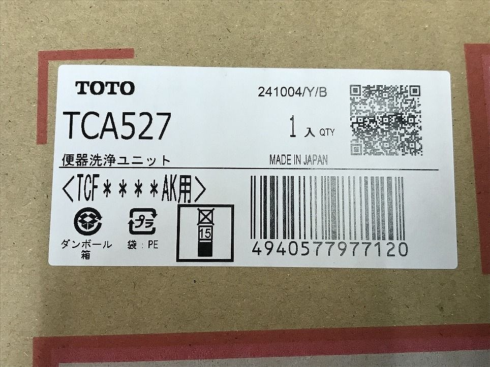 Yahoo!オークション - 未開封 TOTO ウォシュレット アプリコットF2A・...