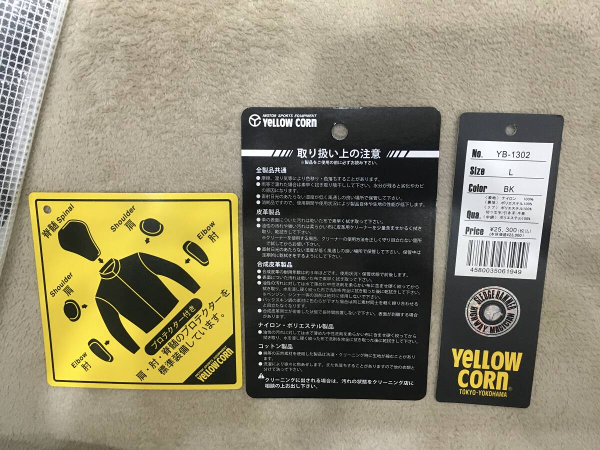 Yahoo!オークション - YeLLOW CORN イエローコーン ジャケット YB-1302