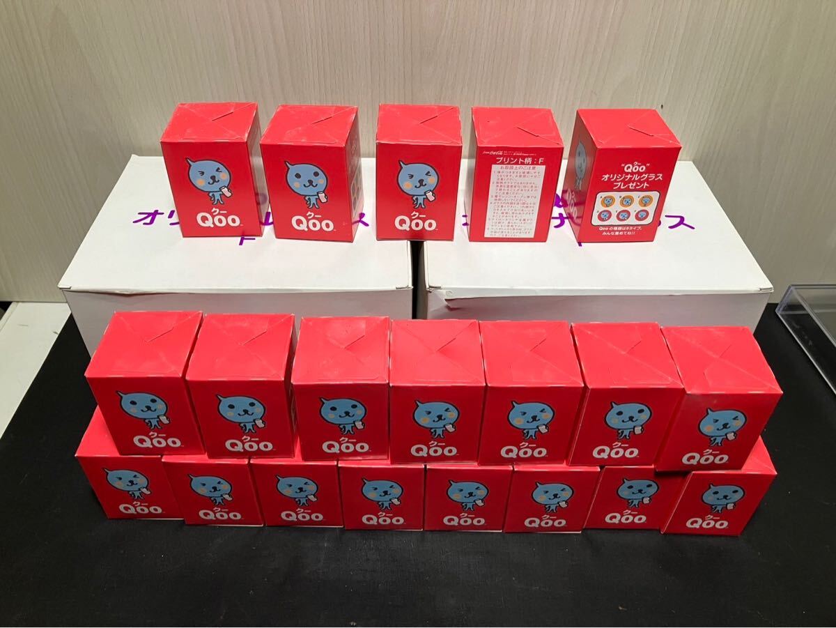 Yahoo!オークション - Qoo オリジナルグラス 68個 ガラスコップ 非売品...