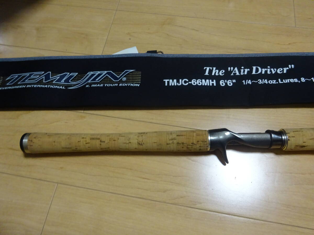 Yahoo!オークション - 極美品 エバーグリーン テムジン TMJC-66MH エア...