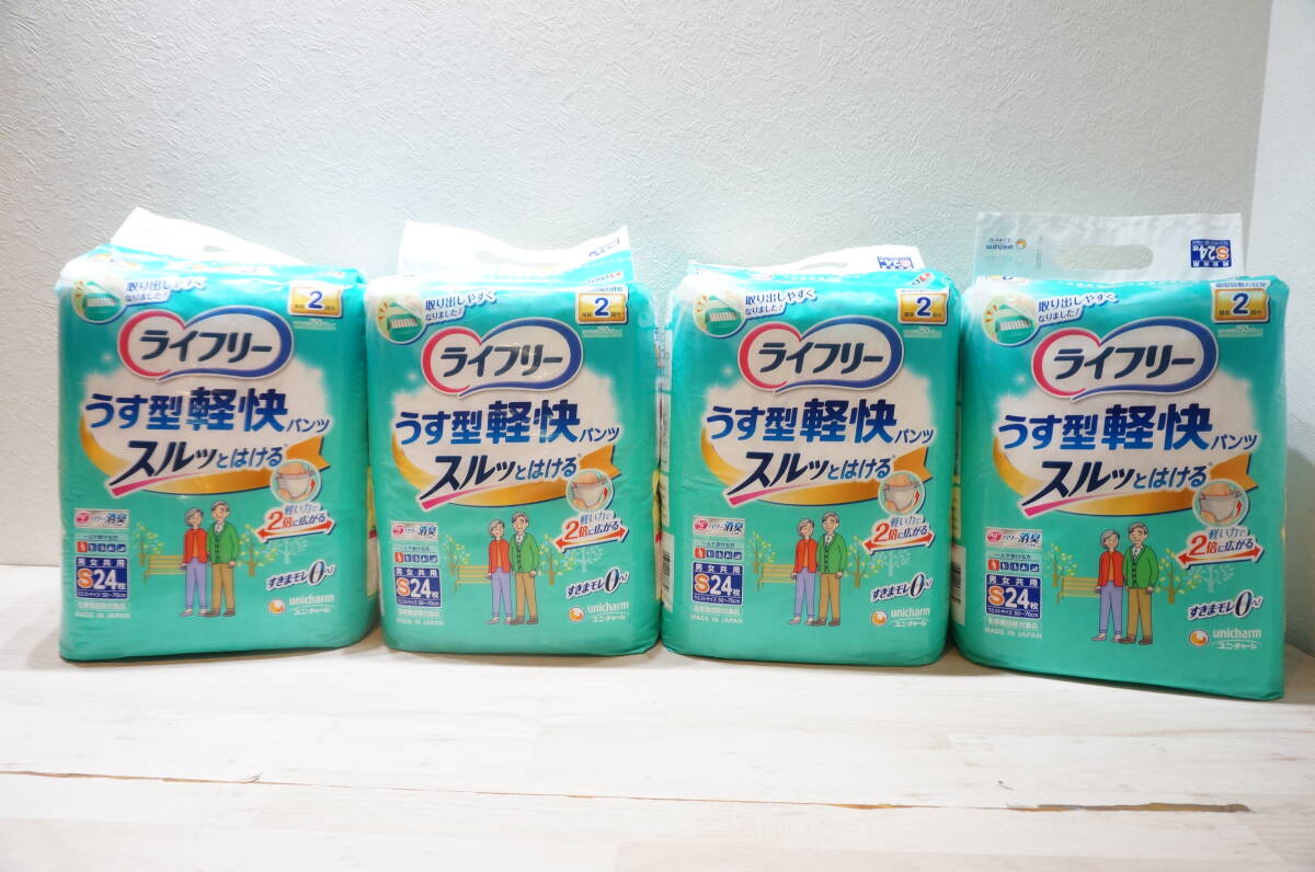 Yahoo!オークション - 【Z326-2.O】未開封 24枚入×4袋 ライフリー う...