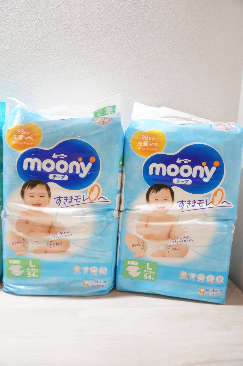 Yahoo!オークション - 【Z326.O】未開封 54枚入×4袋 Pampers/moony パ...