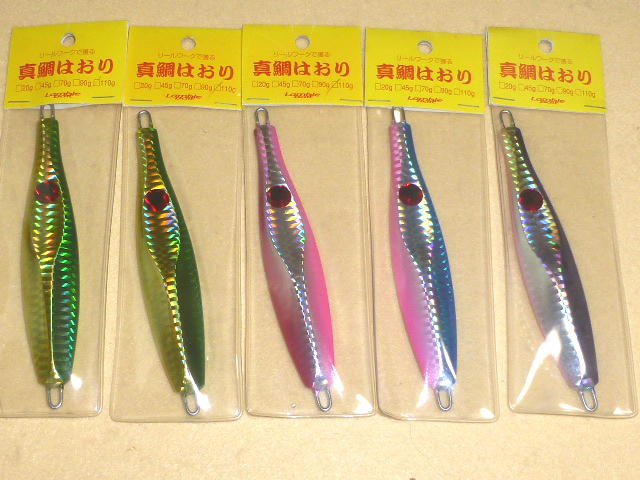 Yahoo!オークション - ランブル 真鯛ハオリ110g 5個セット