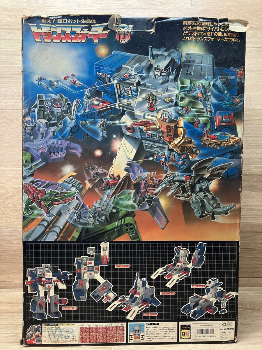 Yahoo!オークション - 55. 当時物 タカラ トランスフォーマー C-114 ヘ...