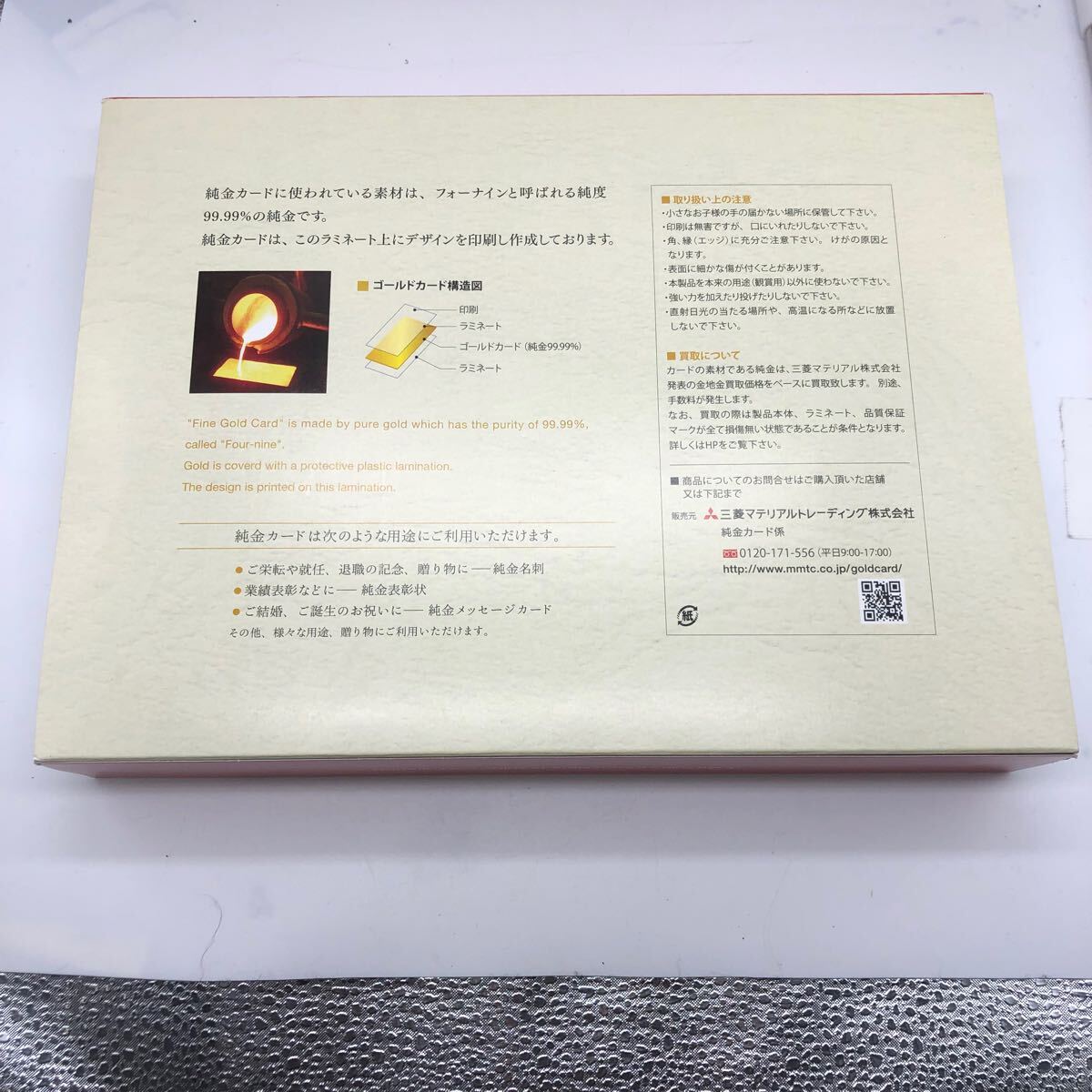 Yahoo!オークション - 《736》 FINE GOLD CARD 純金 1g 99.99% 純金カ...