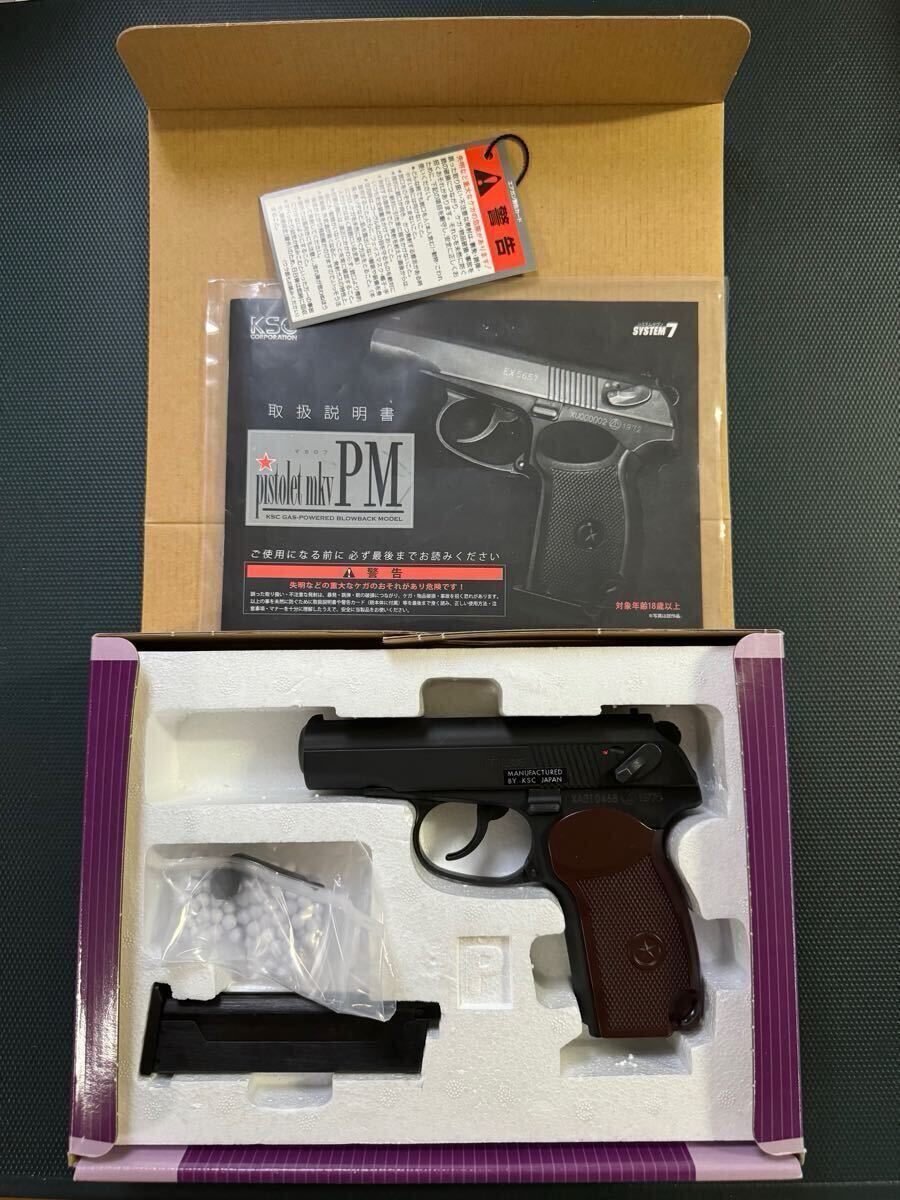 Yahoo!オークション - (ジャンク) KSC マカロフ PM HW ガスブロ システ...