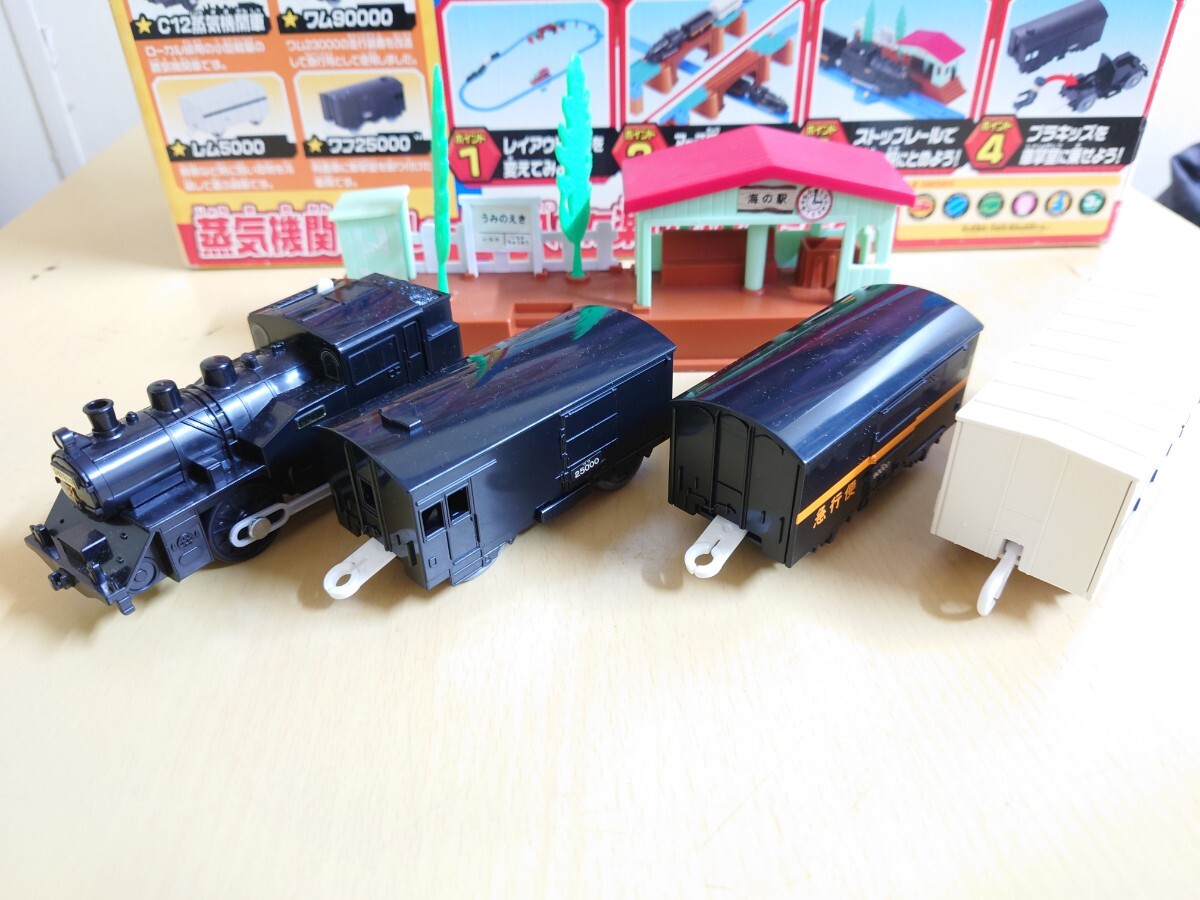 Yahoo!オークション - プラレール 50周年記念 C12蒸気機関車アーチ橋と...