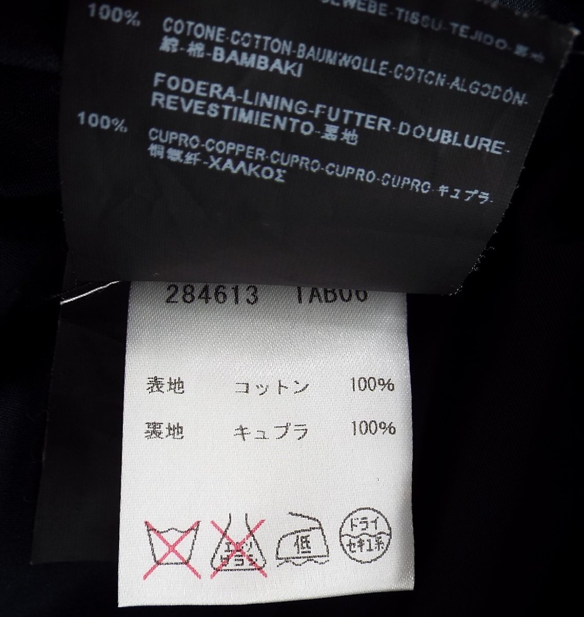 Yahoo!オークション - R311 BALENCIAGA(バレンシアガ)11AW ブルゾン ス...