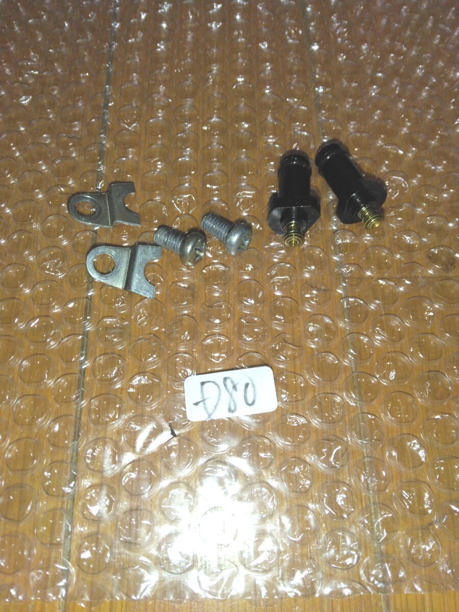 Yahoo!オークション - 2個セット D80 ニュートラルスイッチ シングルタ...