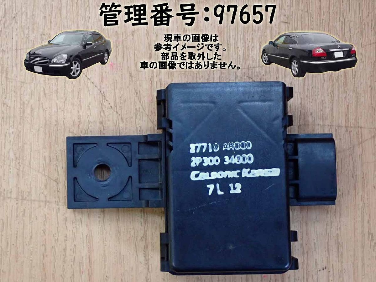 Yahoo!オークション - H20 シーマ GF50 ガスセンサー