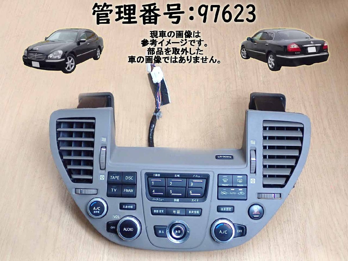 Yahoo!オークション - H20 シーマ GF50 AV&ナビコントロール