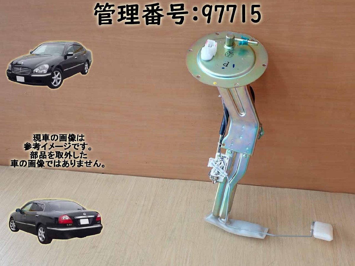 Yahoo!オークション - H20 シーマ GF50 フューエルポンプ/ガソリンポン...