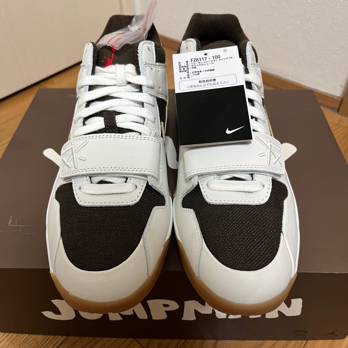 Travis Scott Nike Jordan Jumpman Jack TR Sail and Dark Mocha(28.0cm)｜売買されたオークション情報、yahooの商品情報を ...