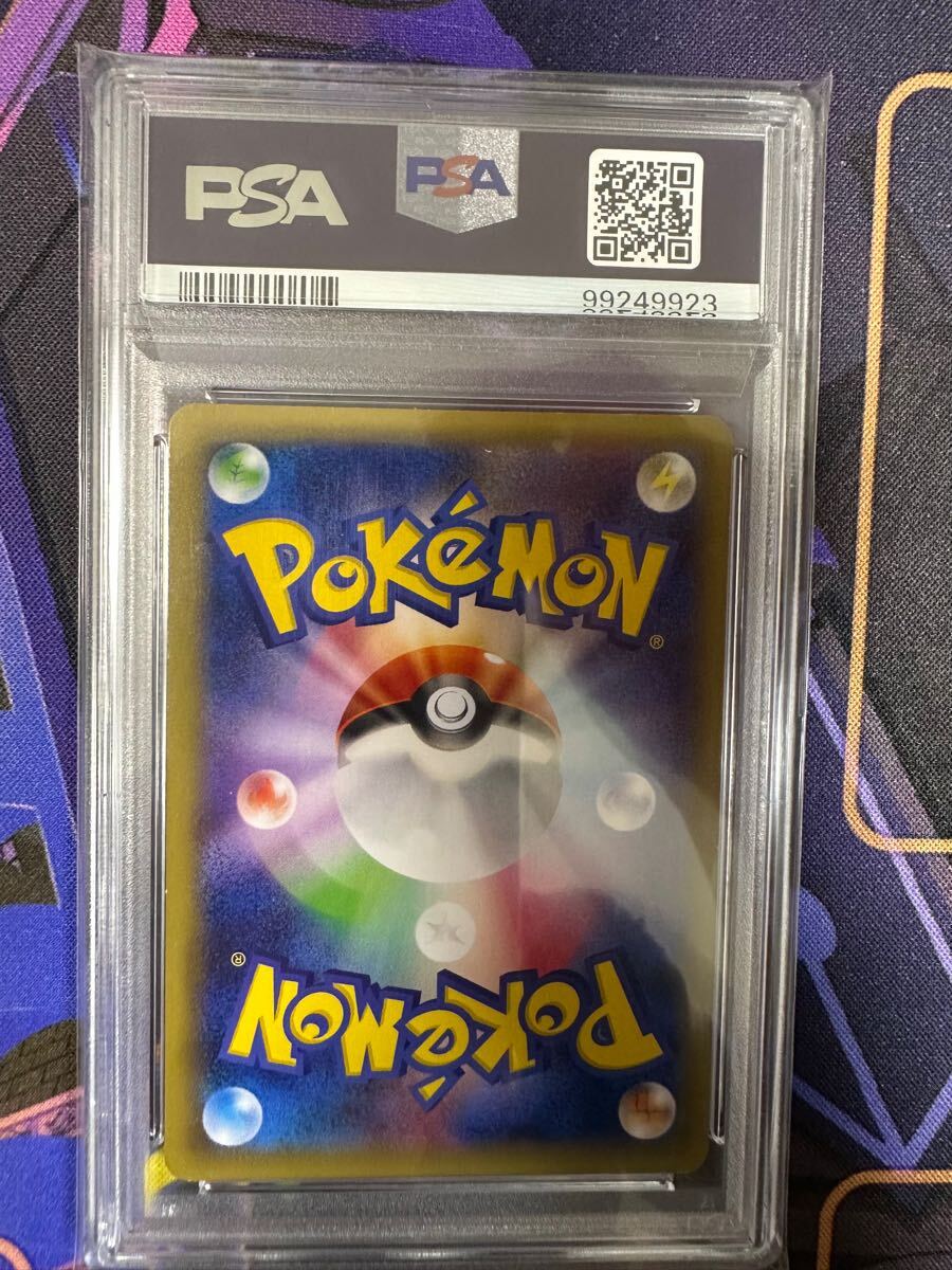 Yahoo!オークション - ブラックキュレムとホワイトキュレム PSA8