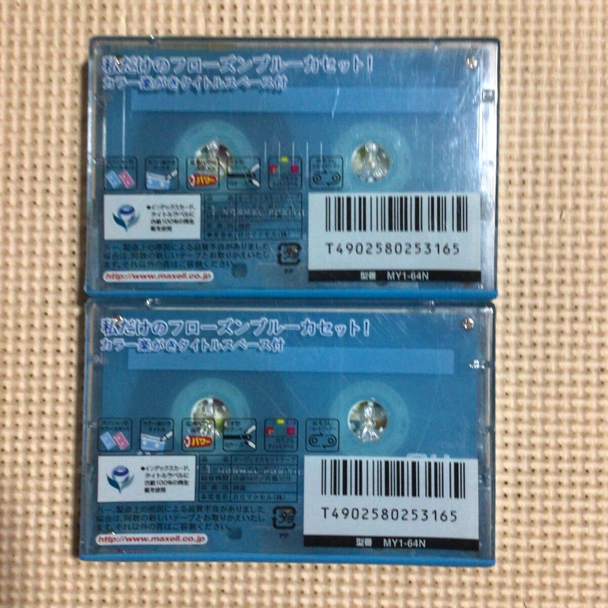 Yahoo!オークション - maxell MY1 64 ノーマルポジション カセットテー...