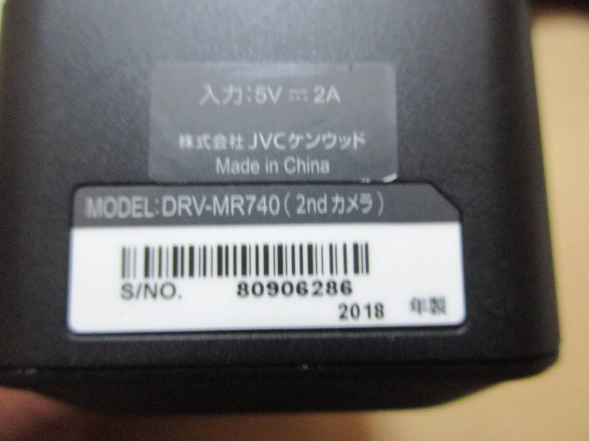 Yahoo!オークション - KENWOOD ケンウッド ドライブレコーダー DRV-MR7...