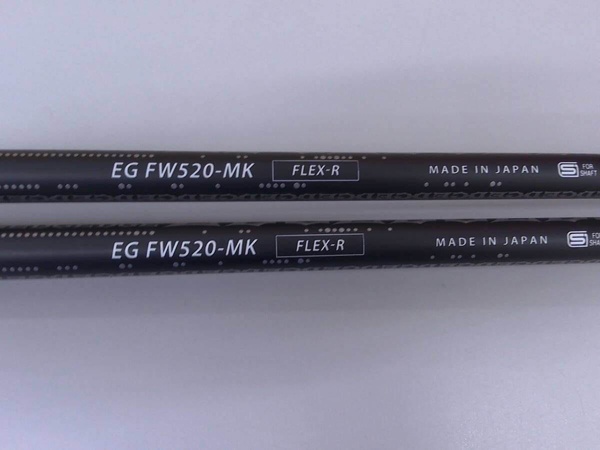 Yahoo!オークション - シャフト単体 EDGE WORKS エッジワークス EG FW5...