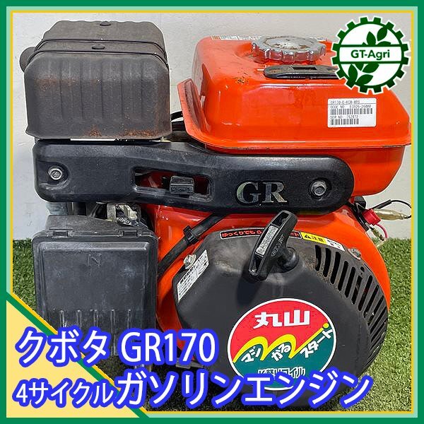 Yahoo!オークション - A14s242373 クボタ GR170 ガソリンエンジン OHV ...