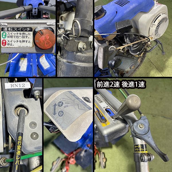 Yahoo!オークション - As242384 イセキ KMS6D S6DV クローラーパンジー...