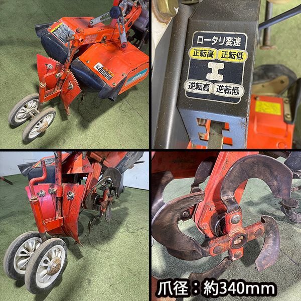 Yahoo!オークション - As242453 クボタ TS700 一輪管理機 耕うん機 土...