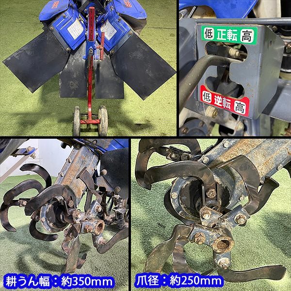 Yahoo!オークション - As242605 イセキ KMS6D S6DV パンジー 土上げ機 ...