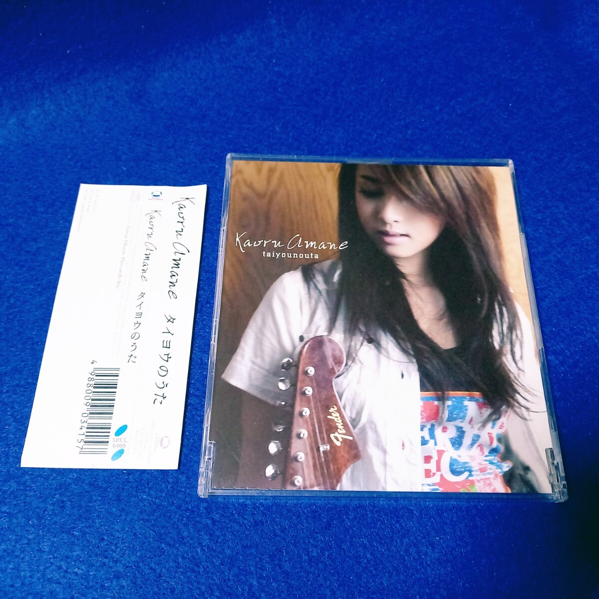 Yahoo!オークション - [帯付 ] 沢尻エリカ (雨音薫) / タイヨウのうた ...