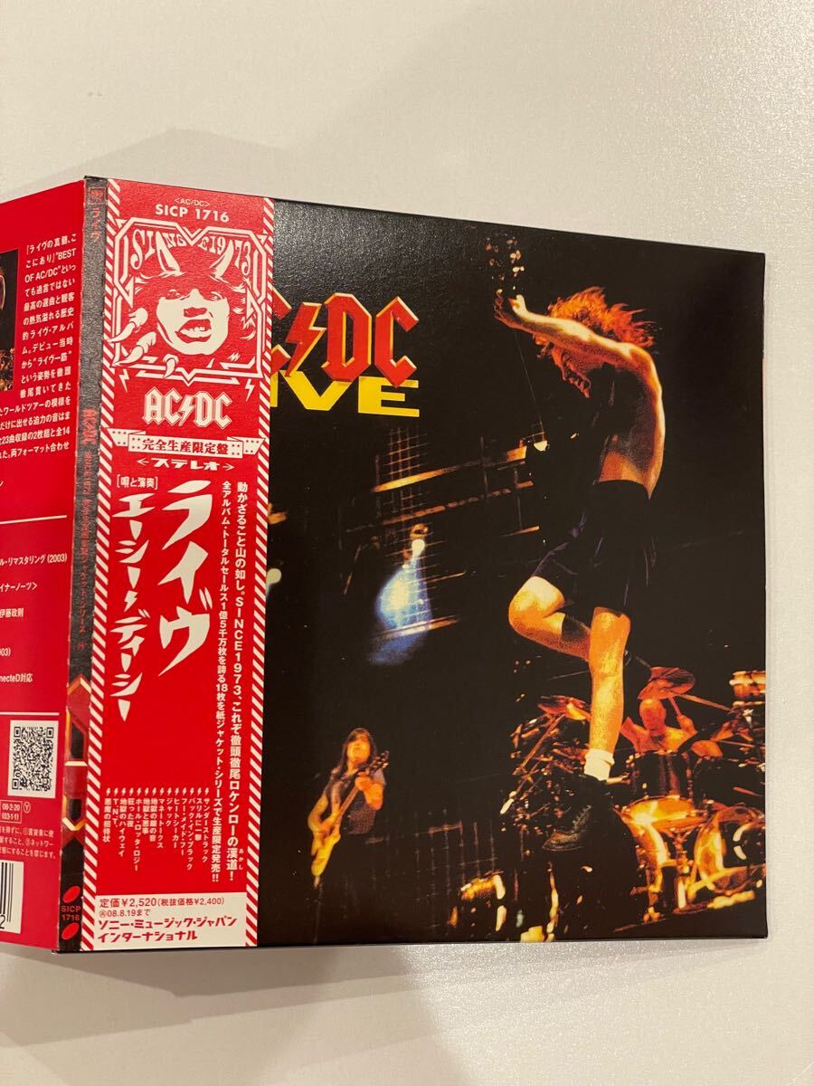 Yahoo!オークション - AC/DC ライブ 紙ジャケット SICP 1916