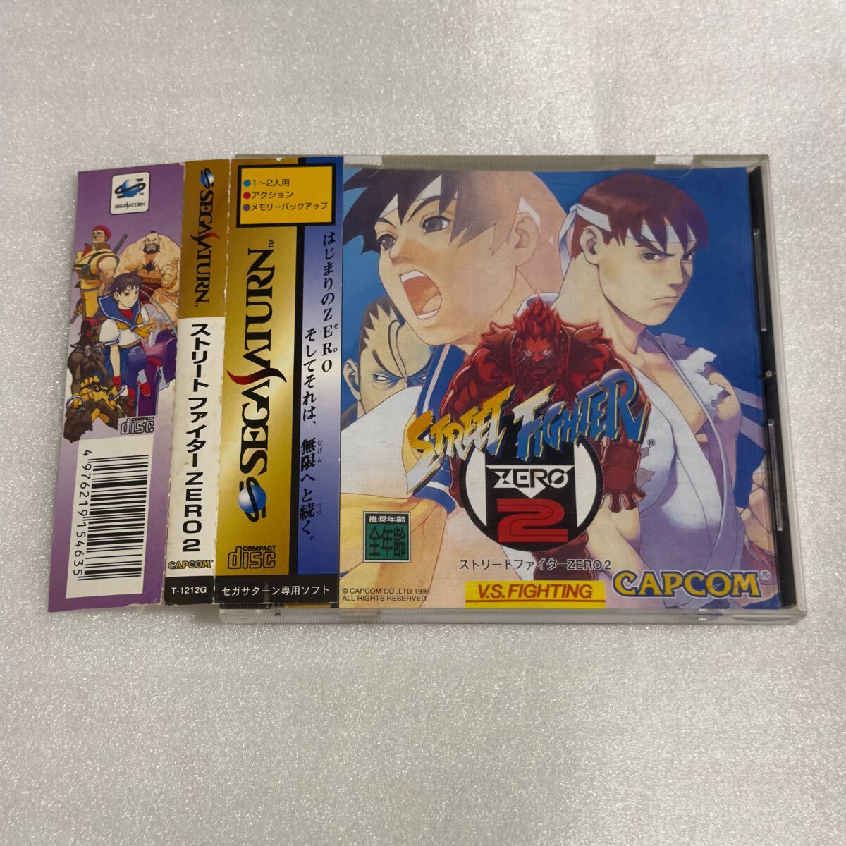 Yahoo!オークション - SS ストリートファイターZERO2 セガサターン