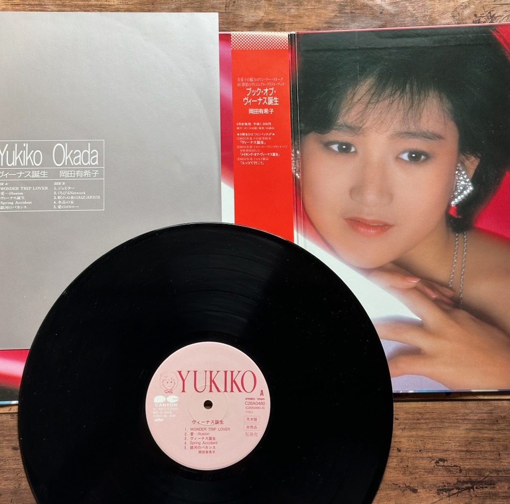Yahoo!オークション - 【お宝レコード】見本盤 プロモ LP「ヴィーナス...