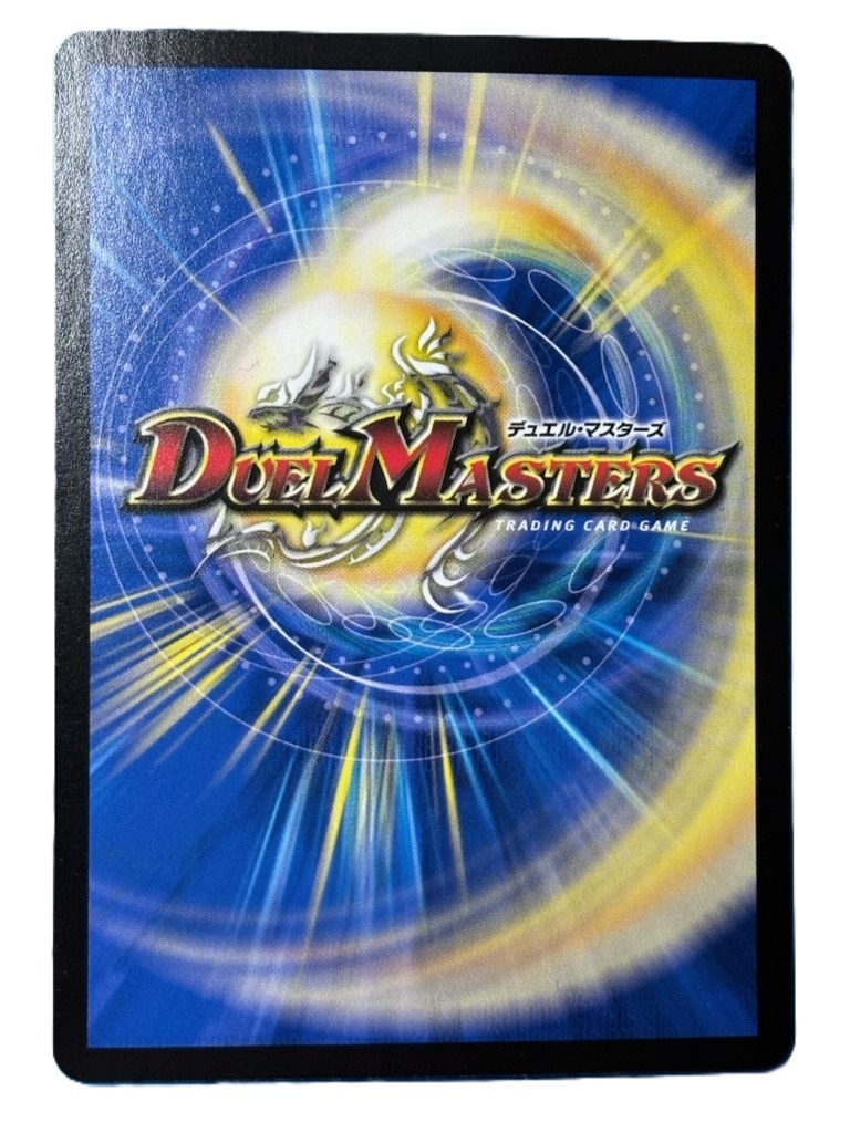 Yahoo!オークション - 未使用美品 1枚 ヨビニオン・ハルカス SR 24RP3 ...