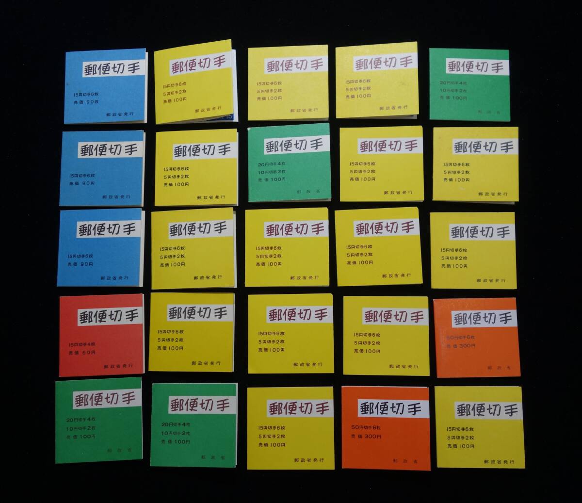 Yahoo!オークション - K381 郵便切手帳/未使用/バラエティー/各種 まと...