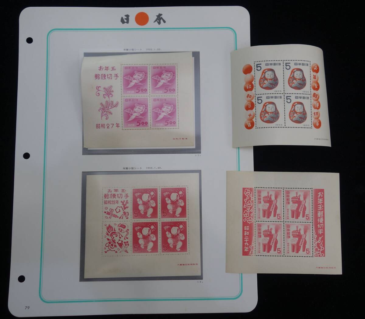 Yahoo!オークション - K196 年賀切手/未使用/小型シート 応挙の虎ほか ...