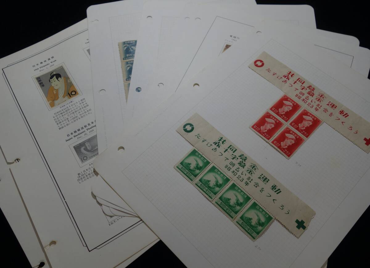 Yahoo!オークション - K373 特殊・記念切手/未使用（1部使用済み） バ...