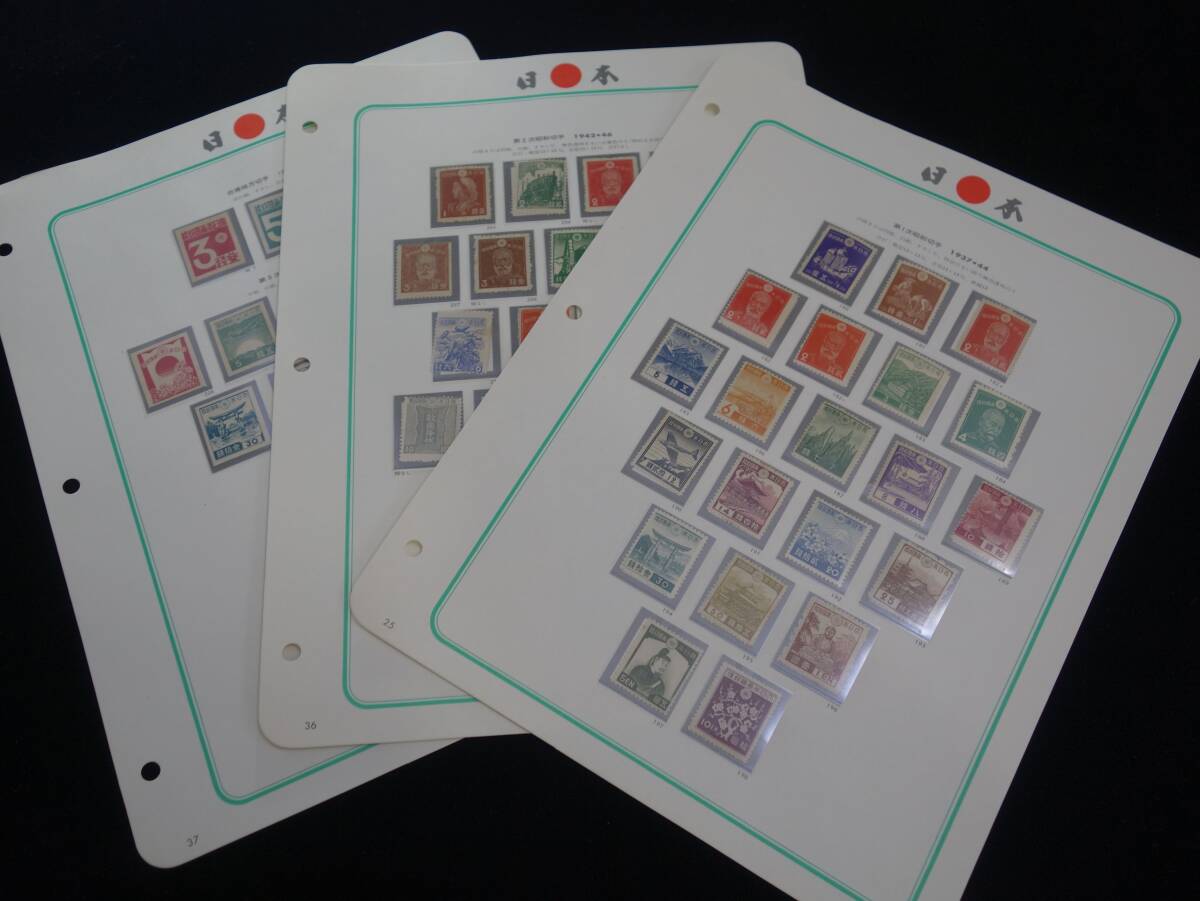 Yahoo!オークション - K197 普通切手/未使用/バラ 第1・2・3次昭和・台...