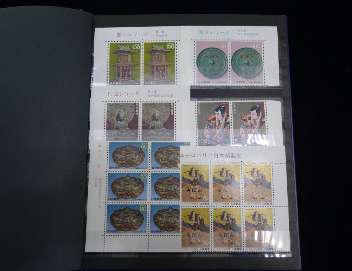 Yahoo!オークション - K321 「みほん」加刷 特殊・記念切手/未使用/バ...