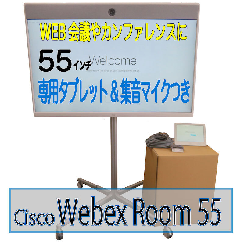 Yahoo!オークション - 【4拠点同時接続に対応】 良品 Cisco Webex Room...