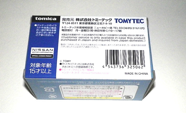 Yahoo!オークション - 送料無料新品 LV-N312a 日産キャラバン キャンピ...