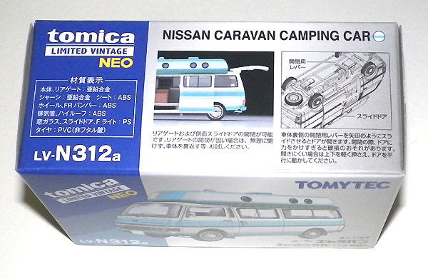 Yahoo!オークション - 送料無料新品 LV-N312a 日産キャラバン キャンピ...